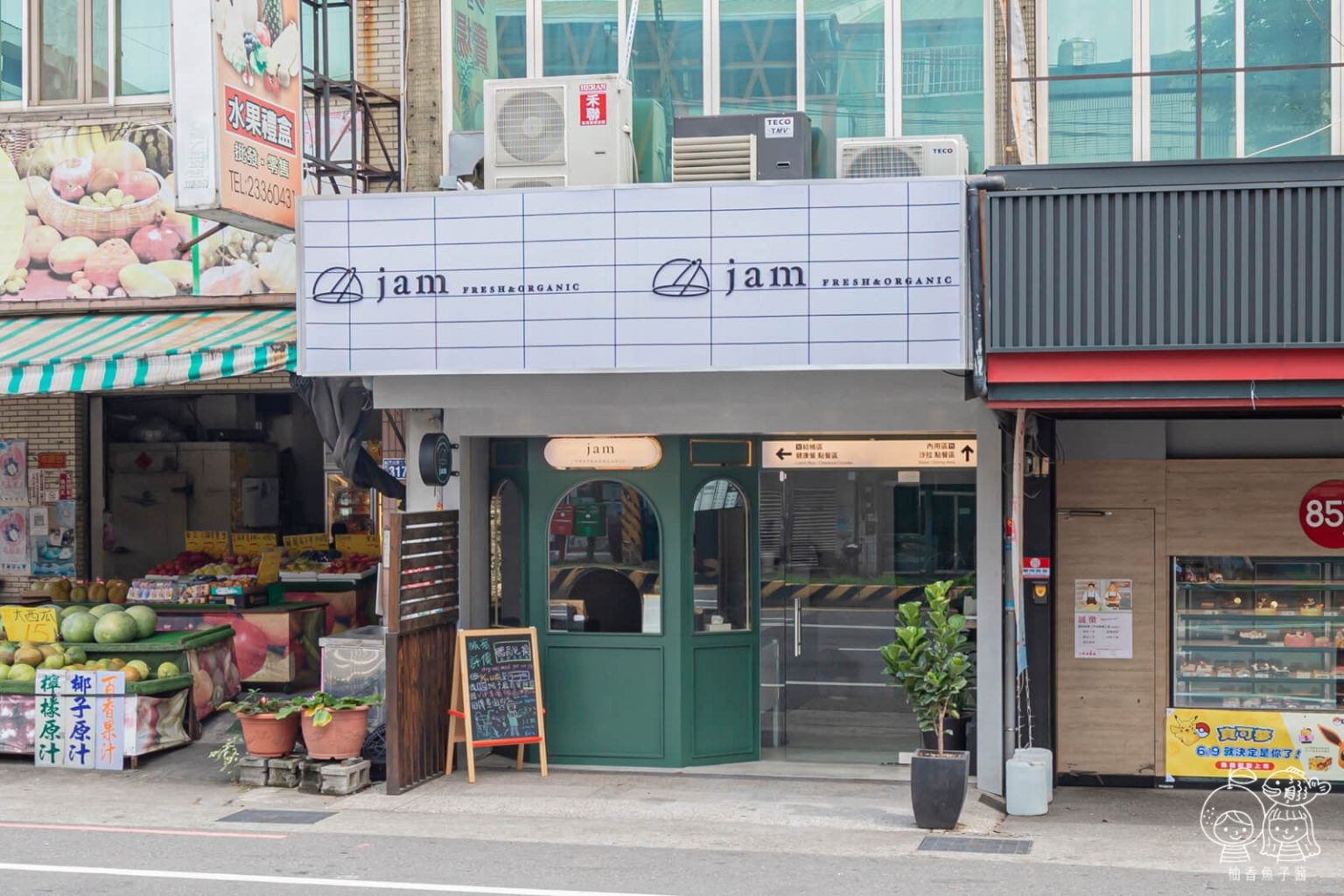 JAM KITCHEN，台中高質感自選沙拉新選擇！超大份量任搭多達10款特調醬料，超過百種組合任你搭！ - 柚香魚子醬的蹦蹦跳跳