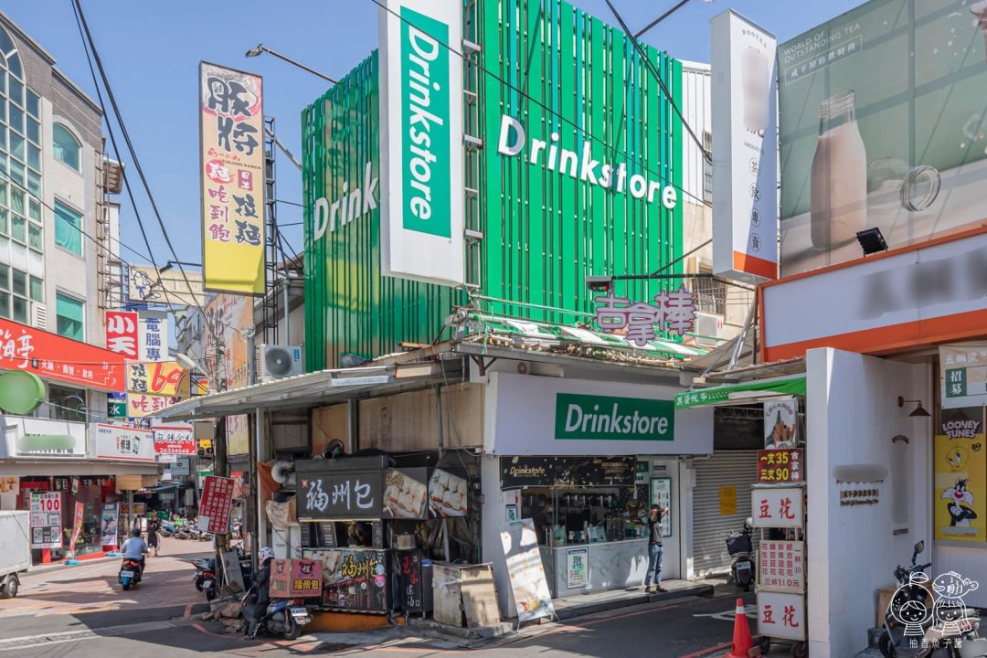 水雲朵DrinkStore│基隆人氣飲料在台中也能喝得到！多達11種豐富配料任你搭，夏日清爽首推伯爵嚼嚼紅茶 - 柚香魚子醬的蹦蹦跳跳